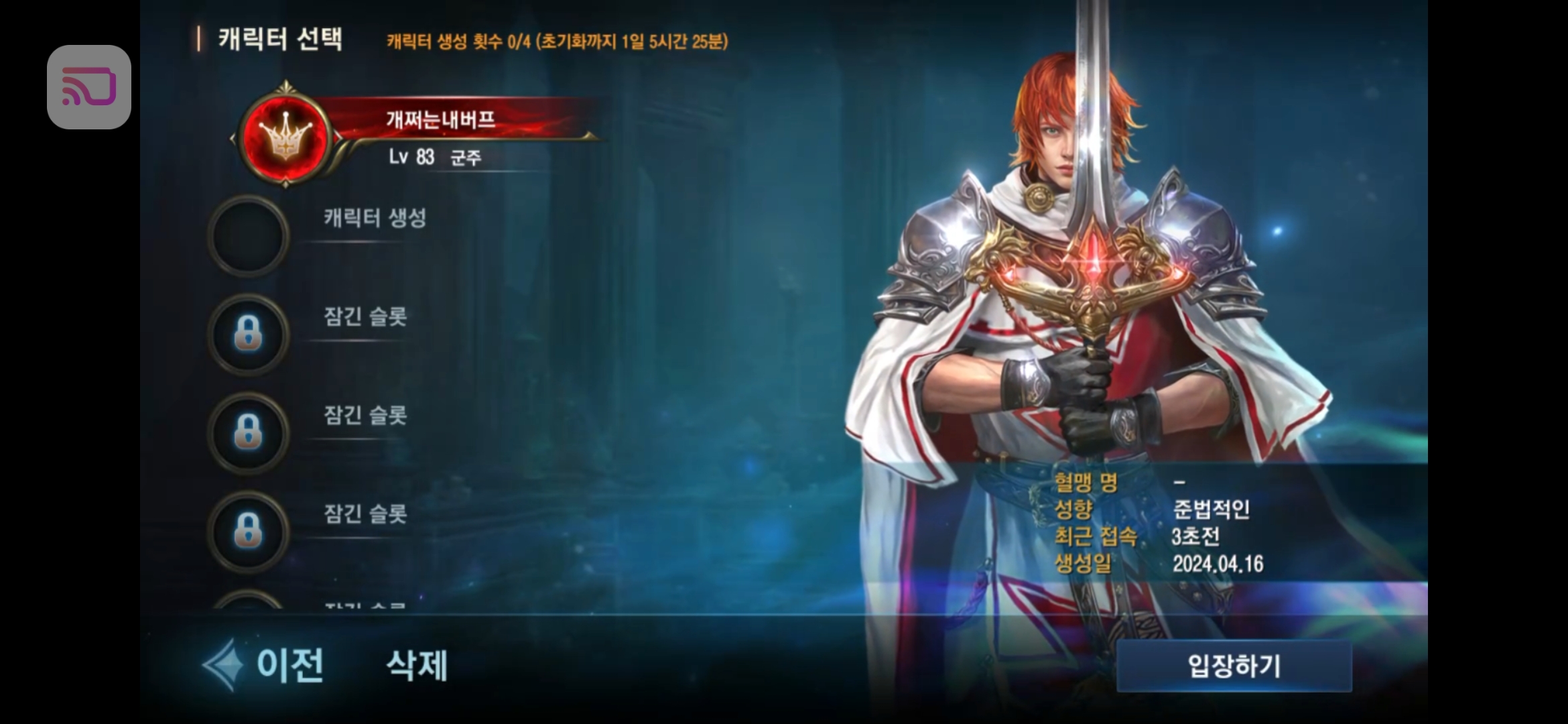 비트코인아 올려라너도 : 리니지M-NCSOFT