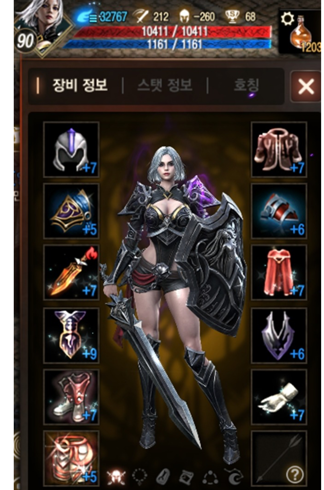 ㅂㄹㅌ암기120에 사서 180에 되팔이하는분!! 글좀ㅋ : 리니지M-NCSOFT