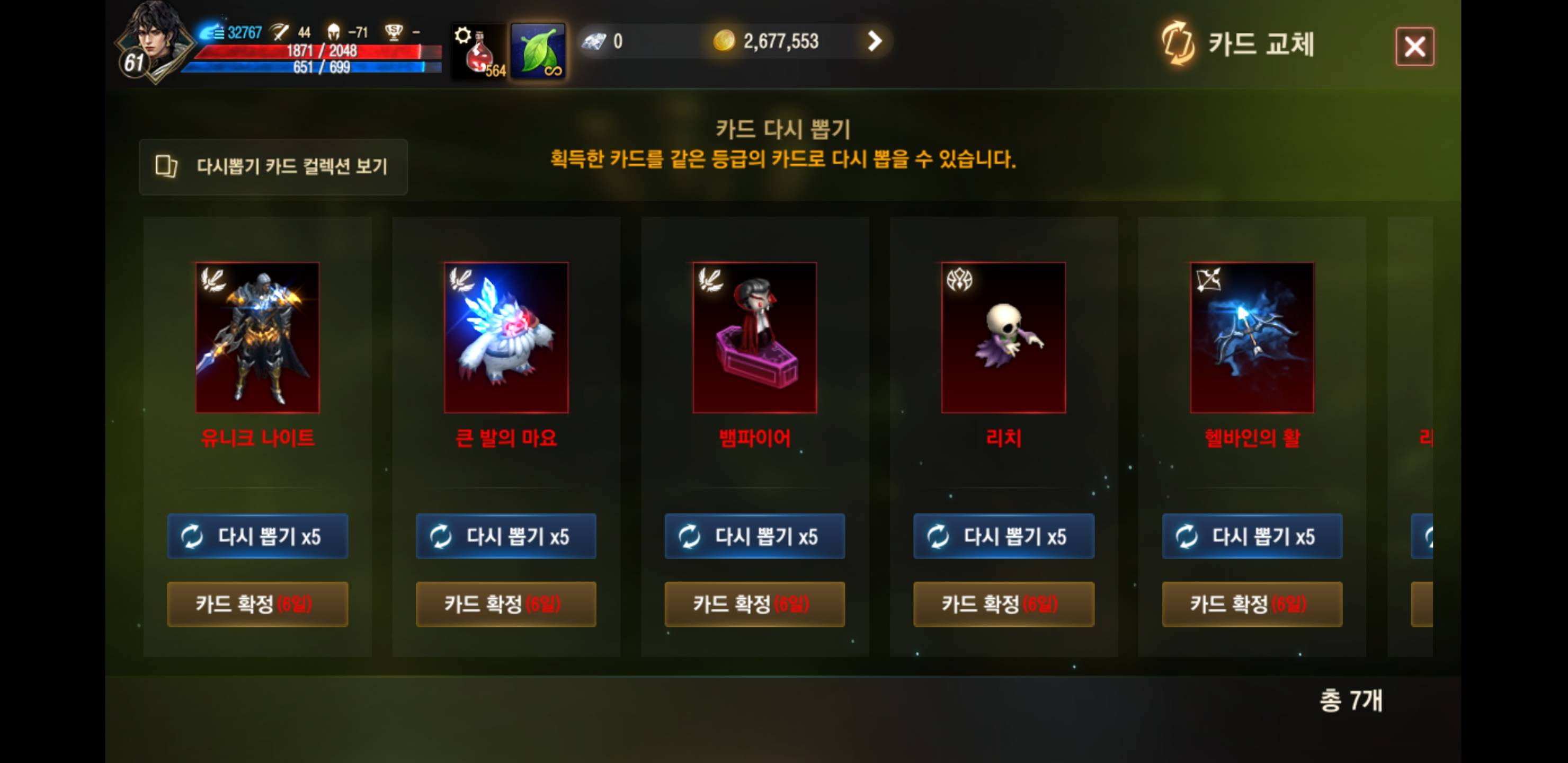 인사이드 대박~~ : 리니지M-NCSOFT