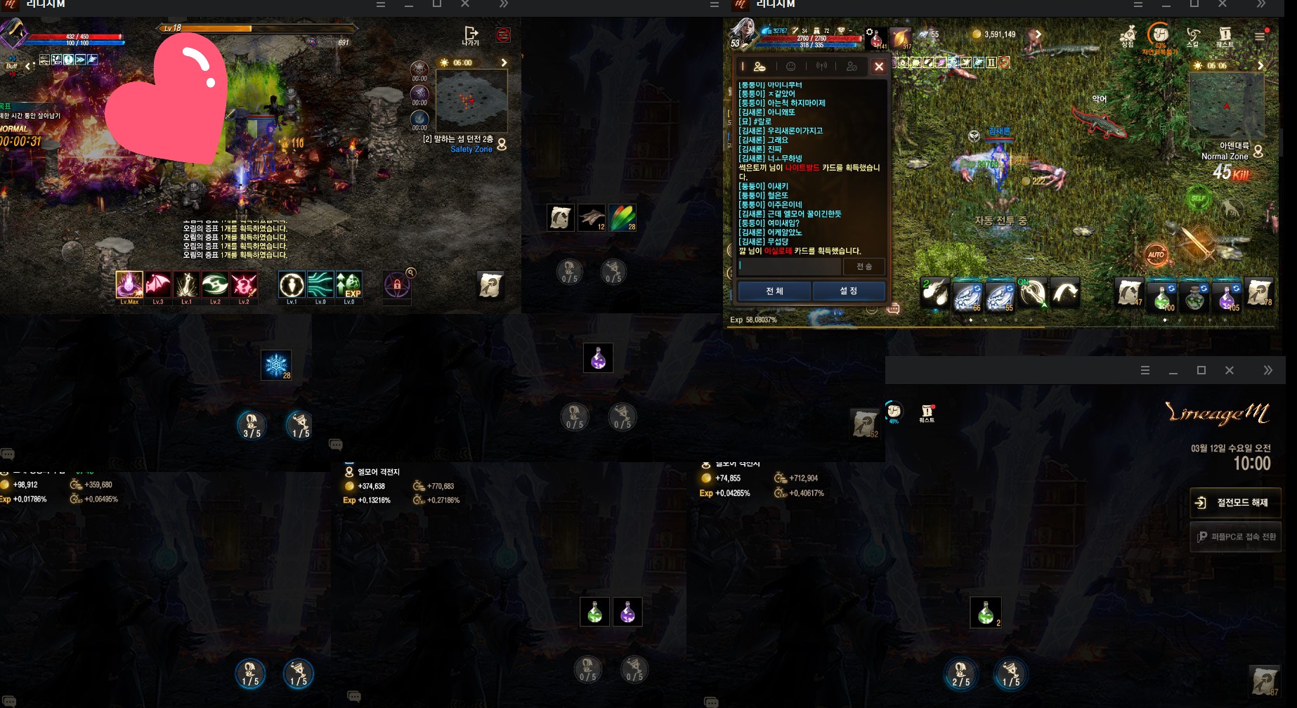 님들 엘모어 ㄱㄱ : 리니지M-NCSOFT