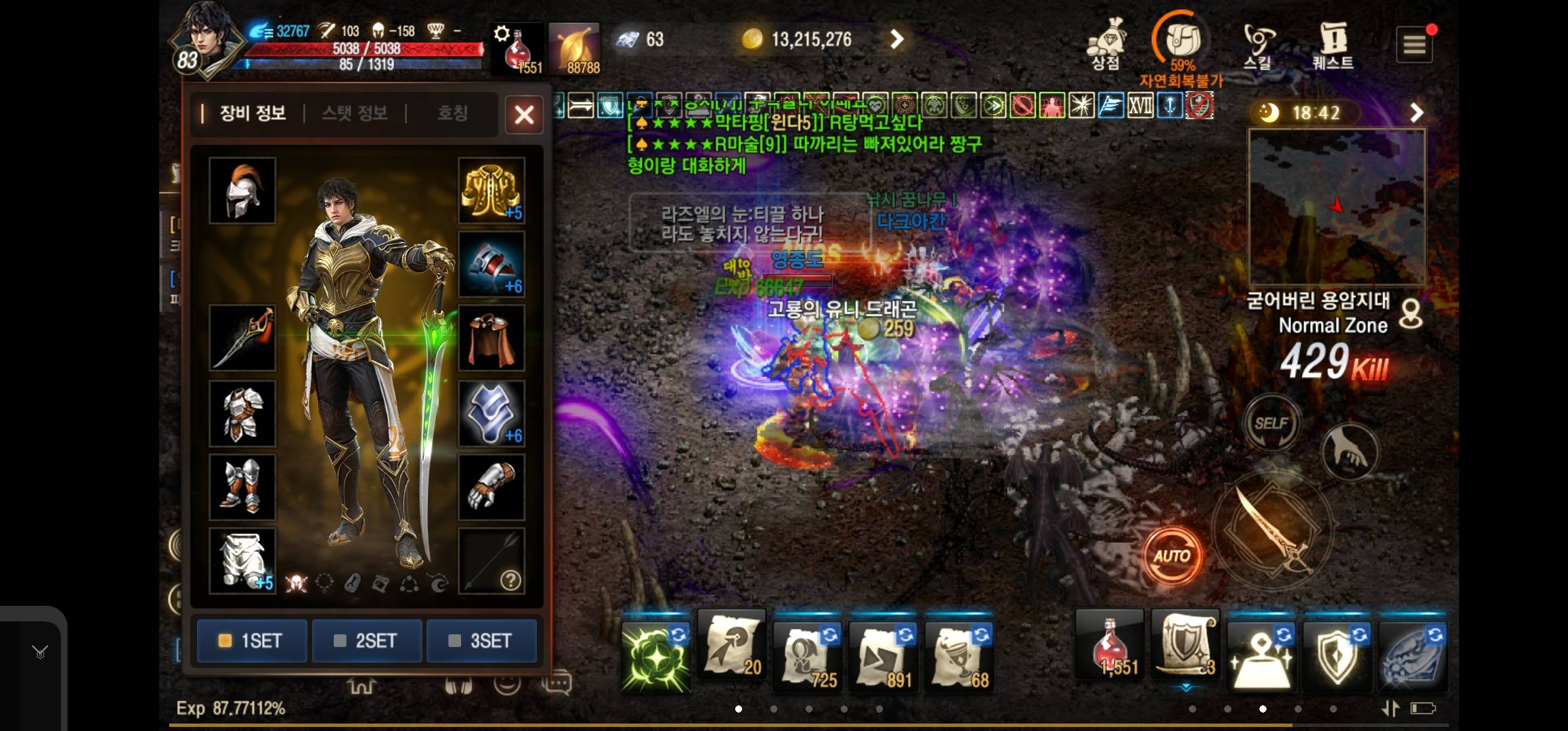 마검사 : 리니지M-NCSOFT