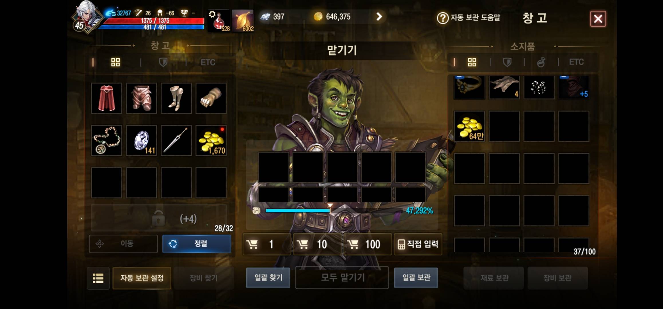 오류 수정해주세요~^^ : 리니지M-NCSOFT