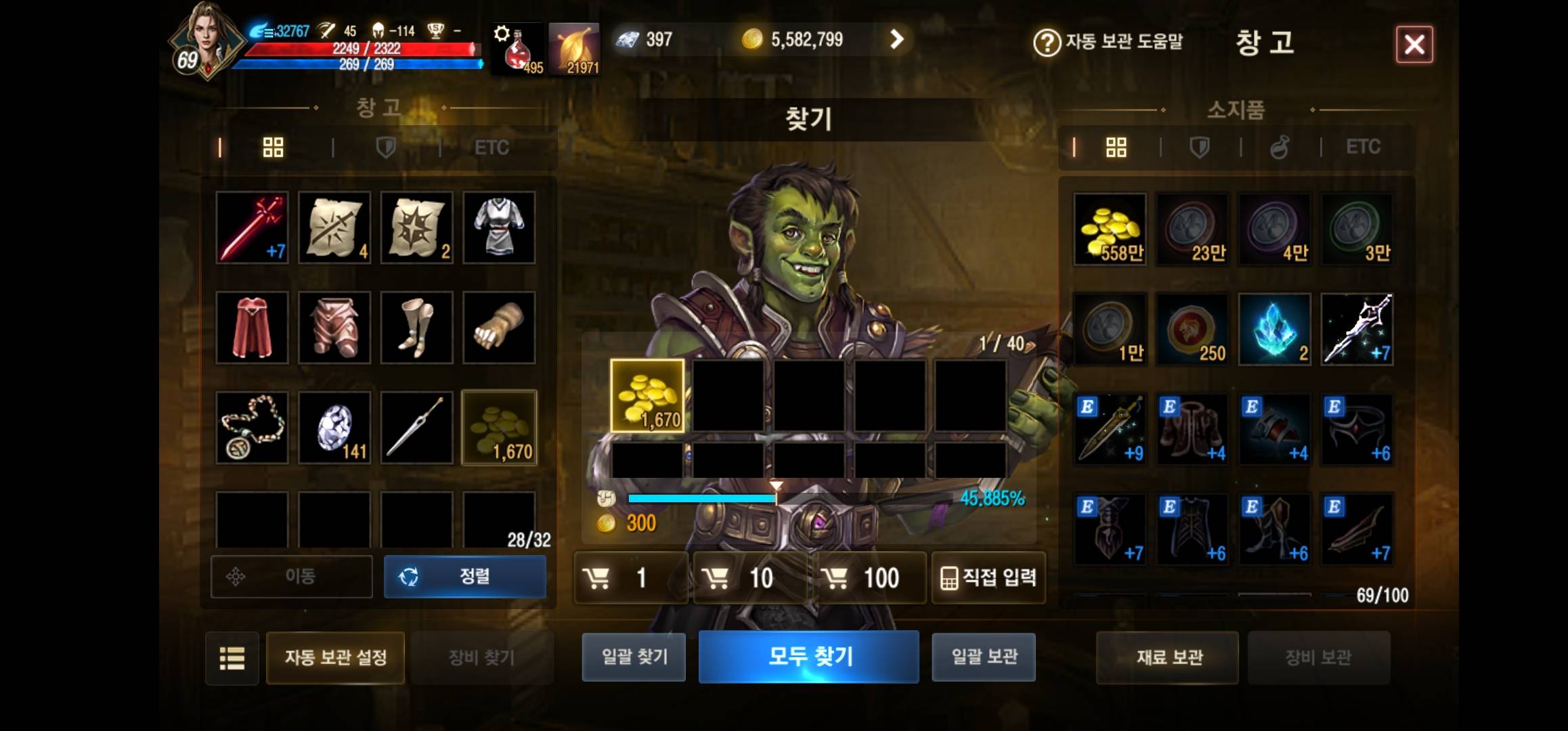 오류 수정해주세요~^^ : 리니지M-NCSOFT