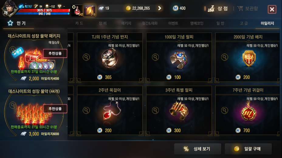 유물드립치며 정신딸치는 ㅈ밥 질터치에게 ^_^ : 리니지M-NCSOFT