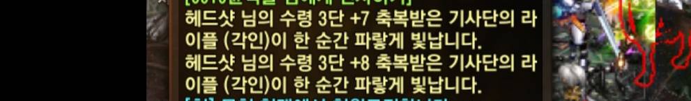 75 성장 패스망하고 9무기주네..고맙다 엔~씨라바야 : 리니지M-NCSOFT