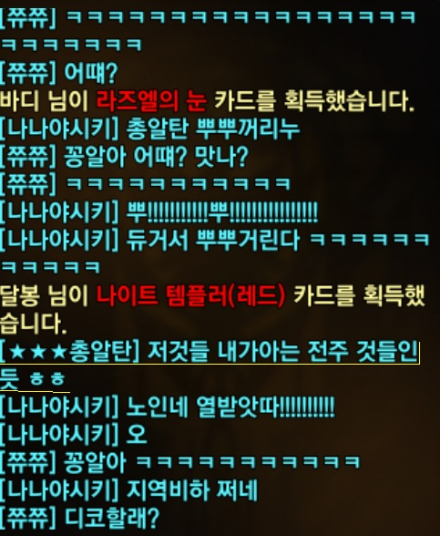 그레 1섭 스피드혈맹 일 ㅂ ㅔ 증거 : 리니지M-NCSOFT