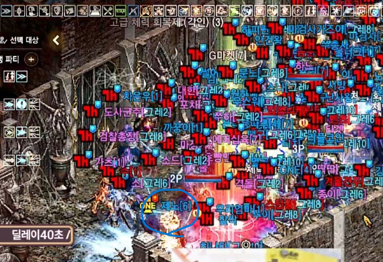 거기 혼자가는거아니야.. : 리니지M-NCSOFT