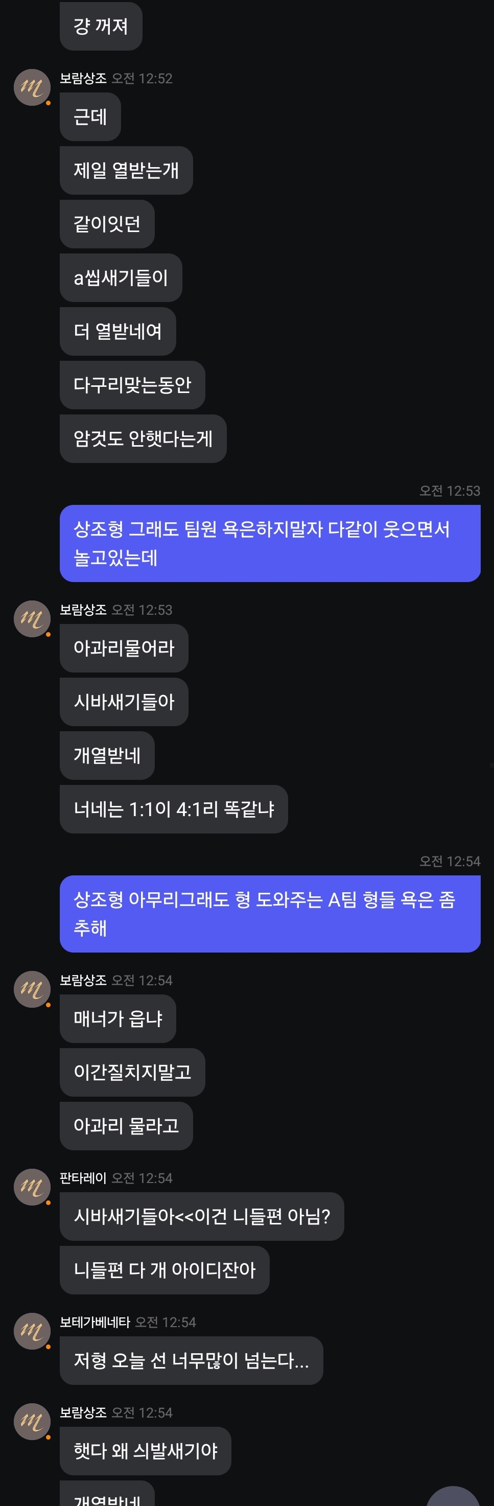 상조 : 리니지M-NCSOFT