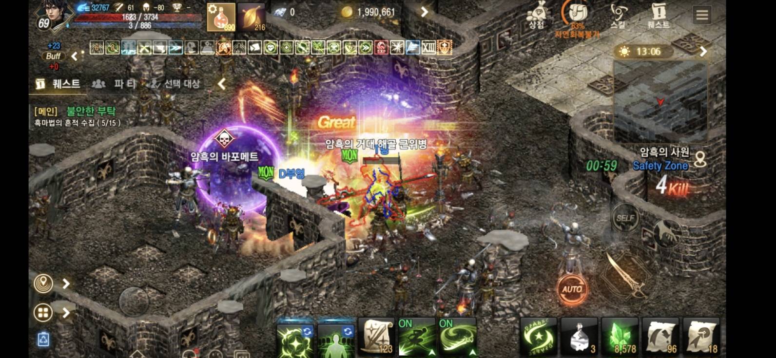 원피스혈들어가지마세요!! : 리니지M-NCSOFT