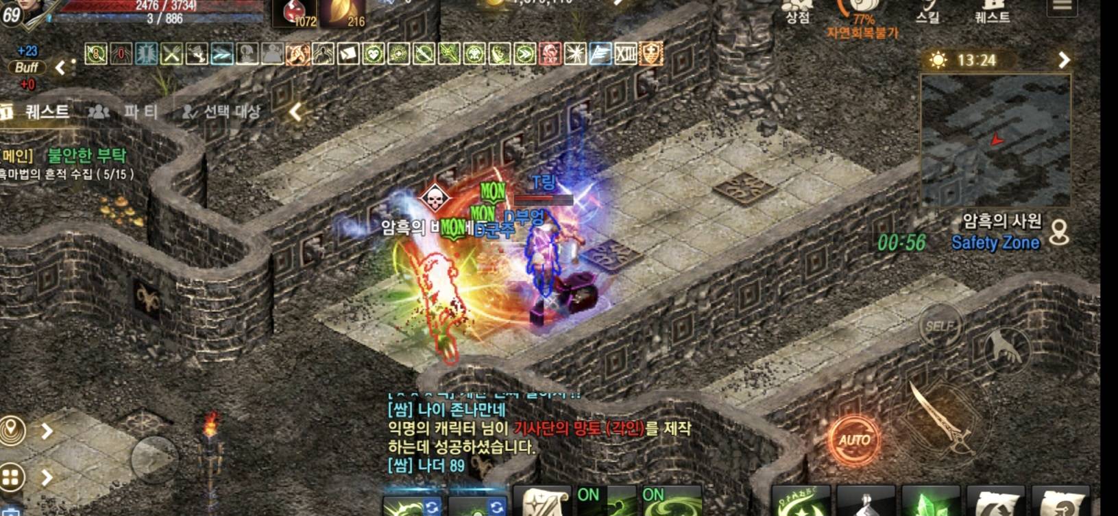 원피스혈들어가지마세요!! : 리니지M-NCSOFT