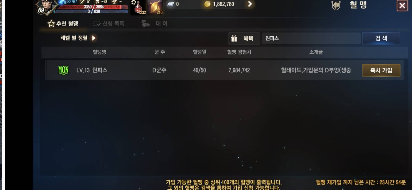 원피스혈들어가지마세요!! : 리니지M-NCSOFT