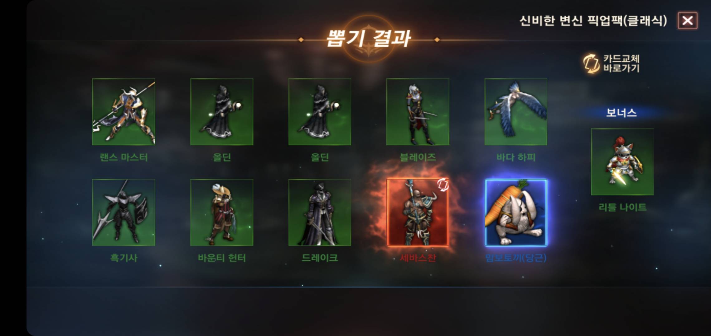 감사합니다 ^~^ ㅅㅅㅅ : 리니지M-NCSOFT