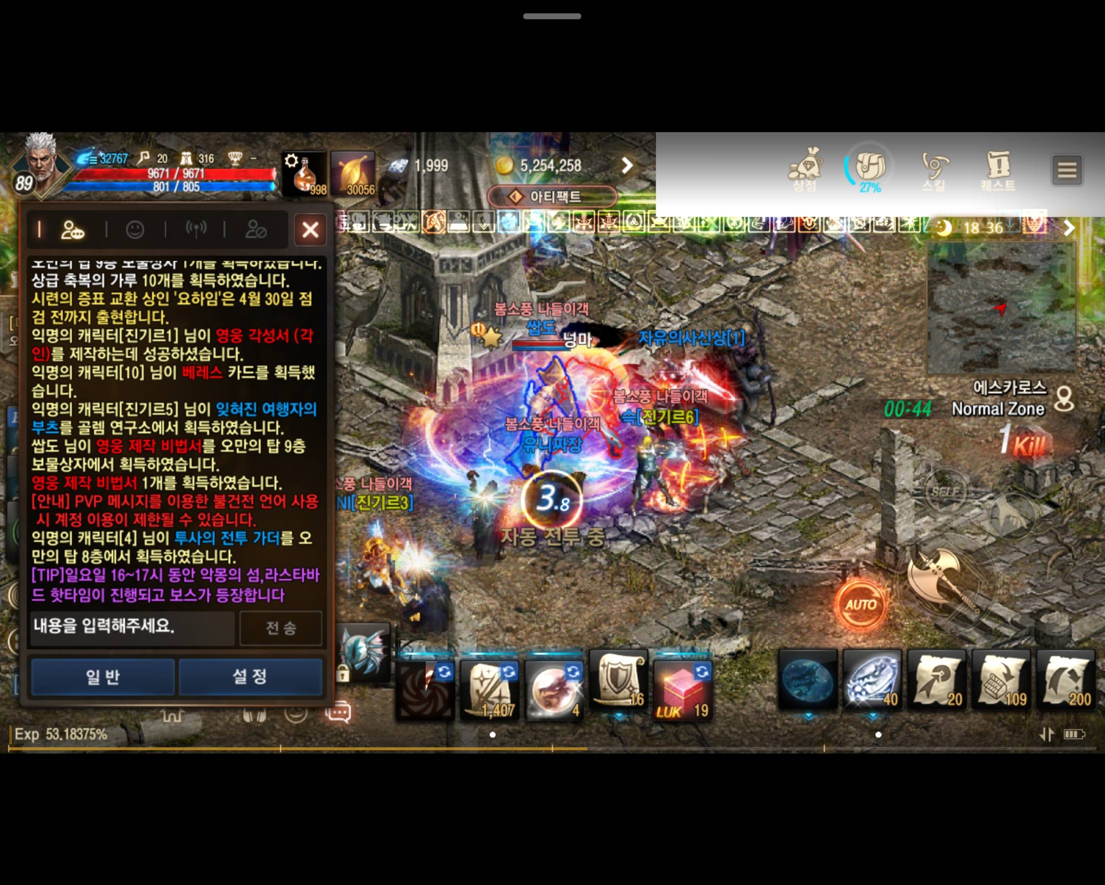 멘징!!감사합니다!! : 리니지M-NCSOFT