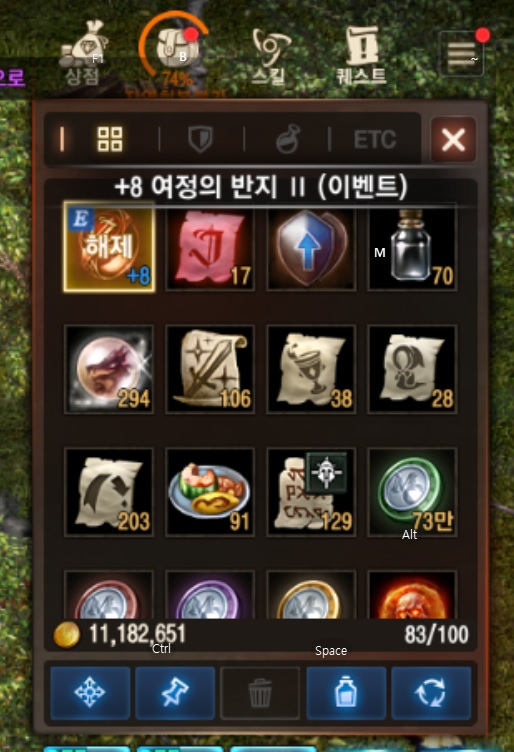 여정의 반지 II 8강 성공 : 리니지M-NCSOFT
