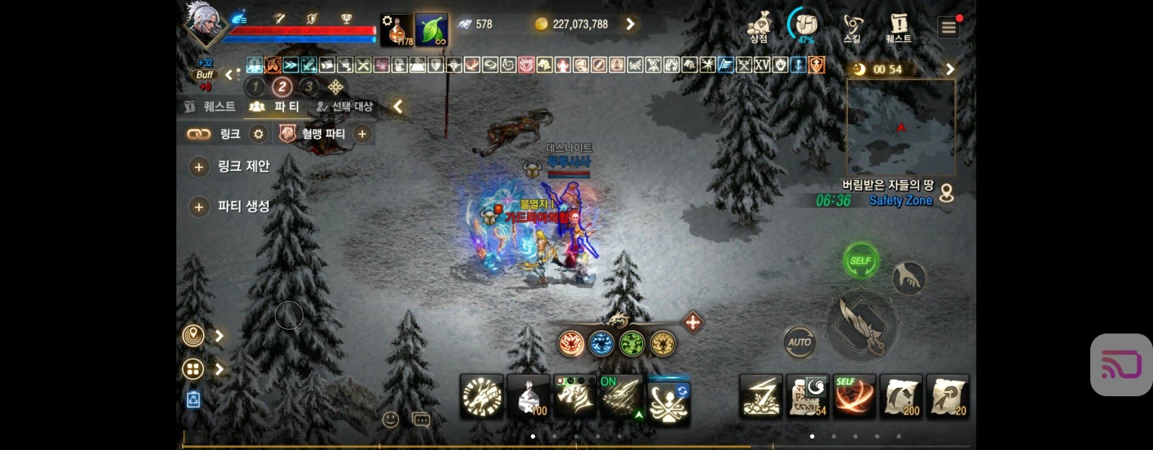 막피 가드리아의활 : 리니지M-NCSOFT