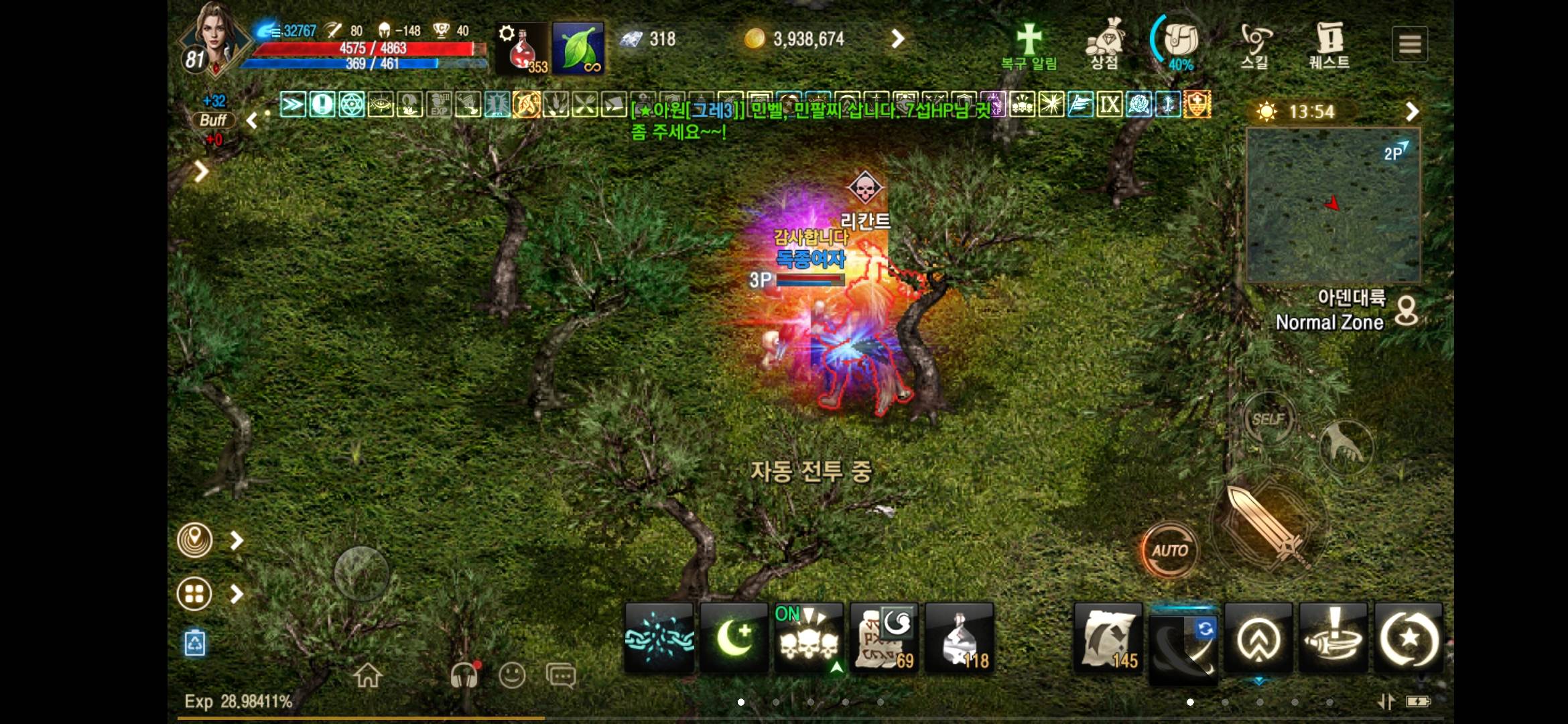 ㄷ ㅐ 박~!!!! : 리니지M-NCSOFT