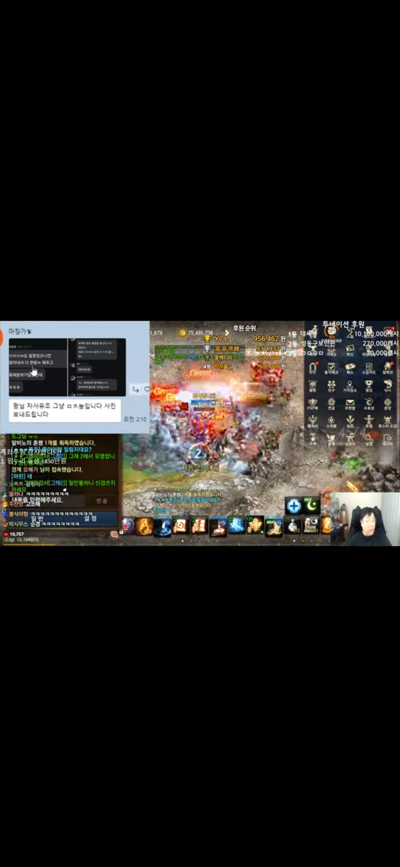 다들 잘지내세요 : 리니지M-NCSOFT