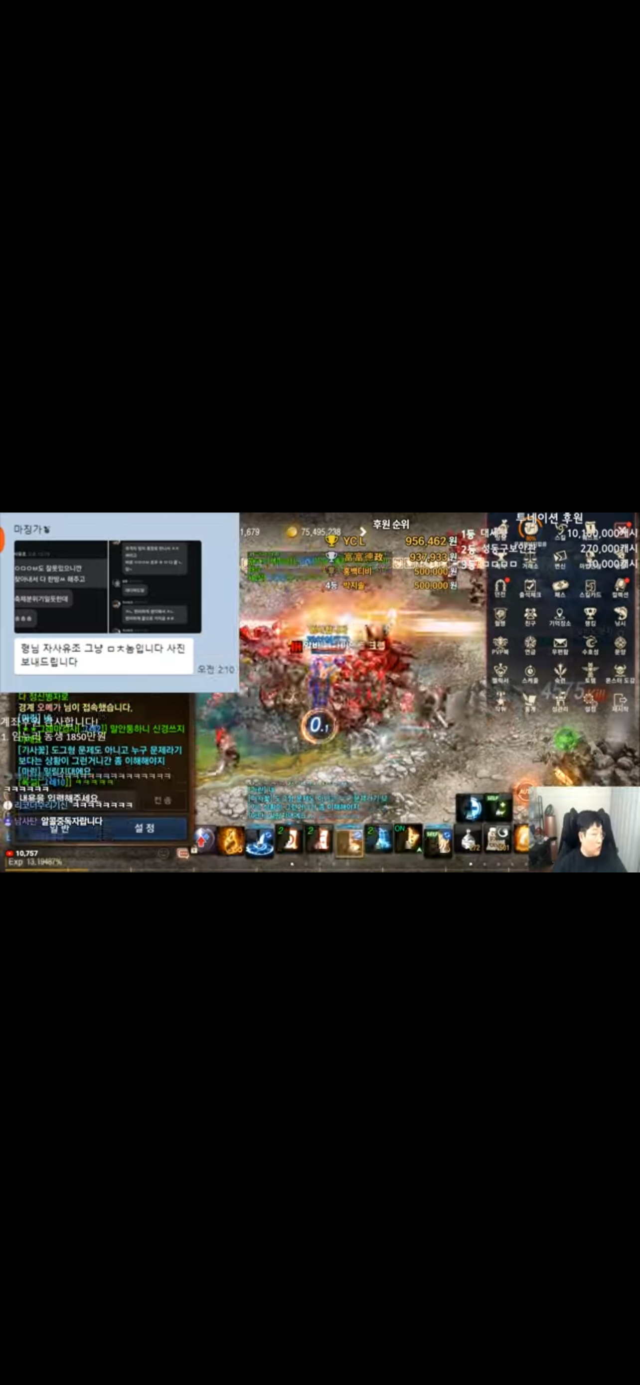 다들 잘지내세요 : 리니지M-NCSOFT