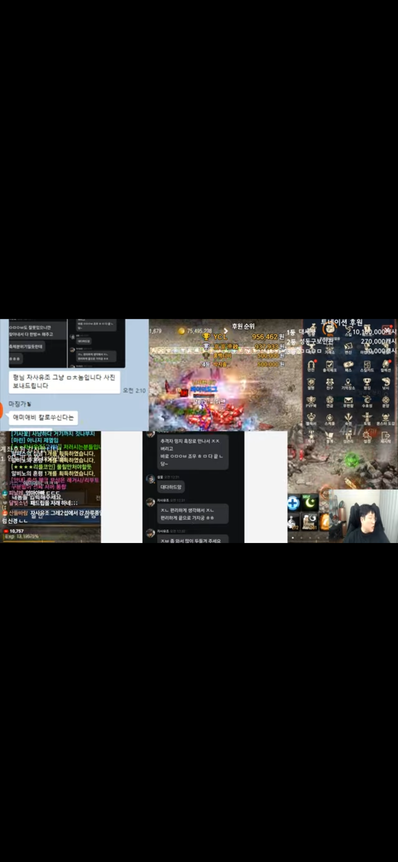 다들 잘지내세요 : 리니지M-NCSOFT