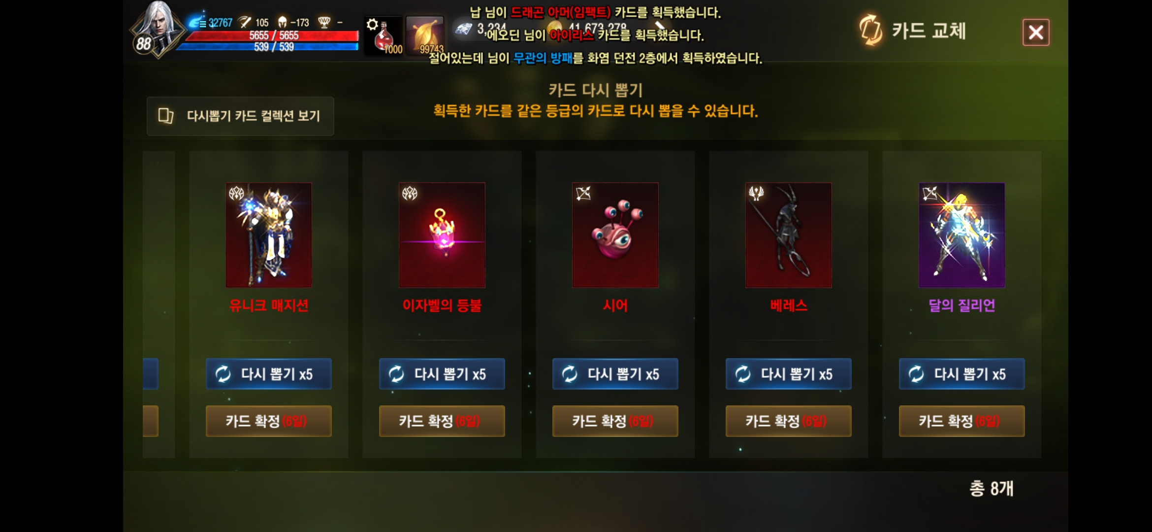 인사이드m감사합니다 : 리니지M-NCSOFT