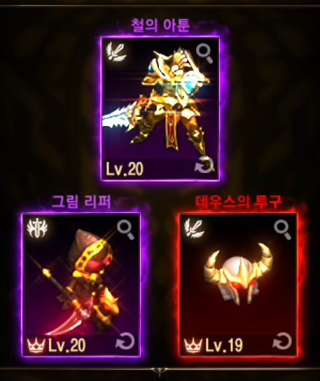 아침에 뽑은 영변과, 나의 스펙. : 리니지M-NCSOFT