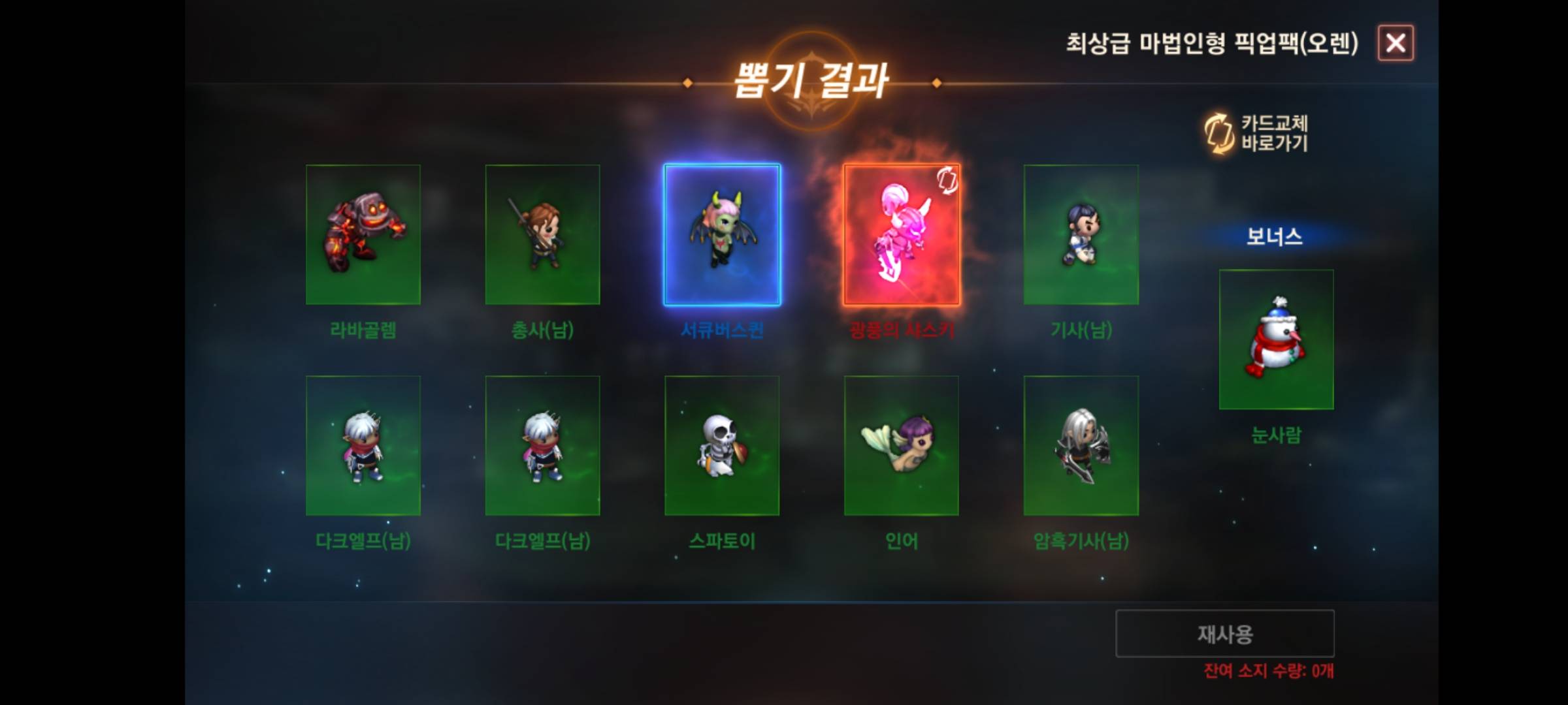 으흐 : 리니지M-NCSOFT