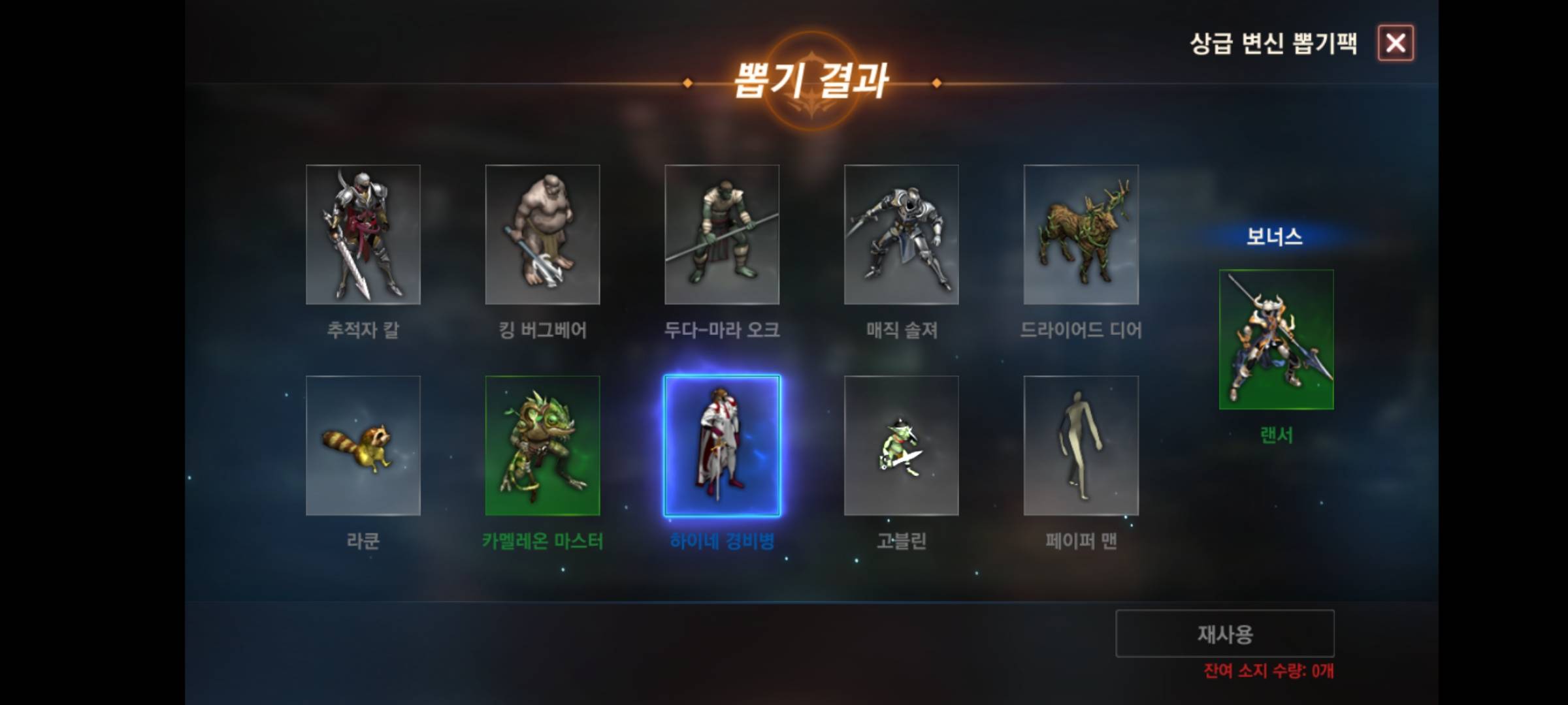 으흐 : 리니지M-NCSOFT