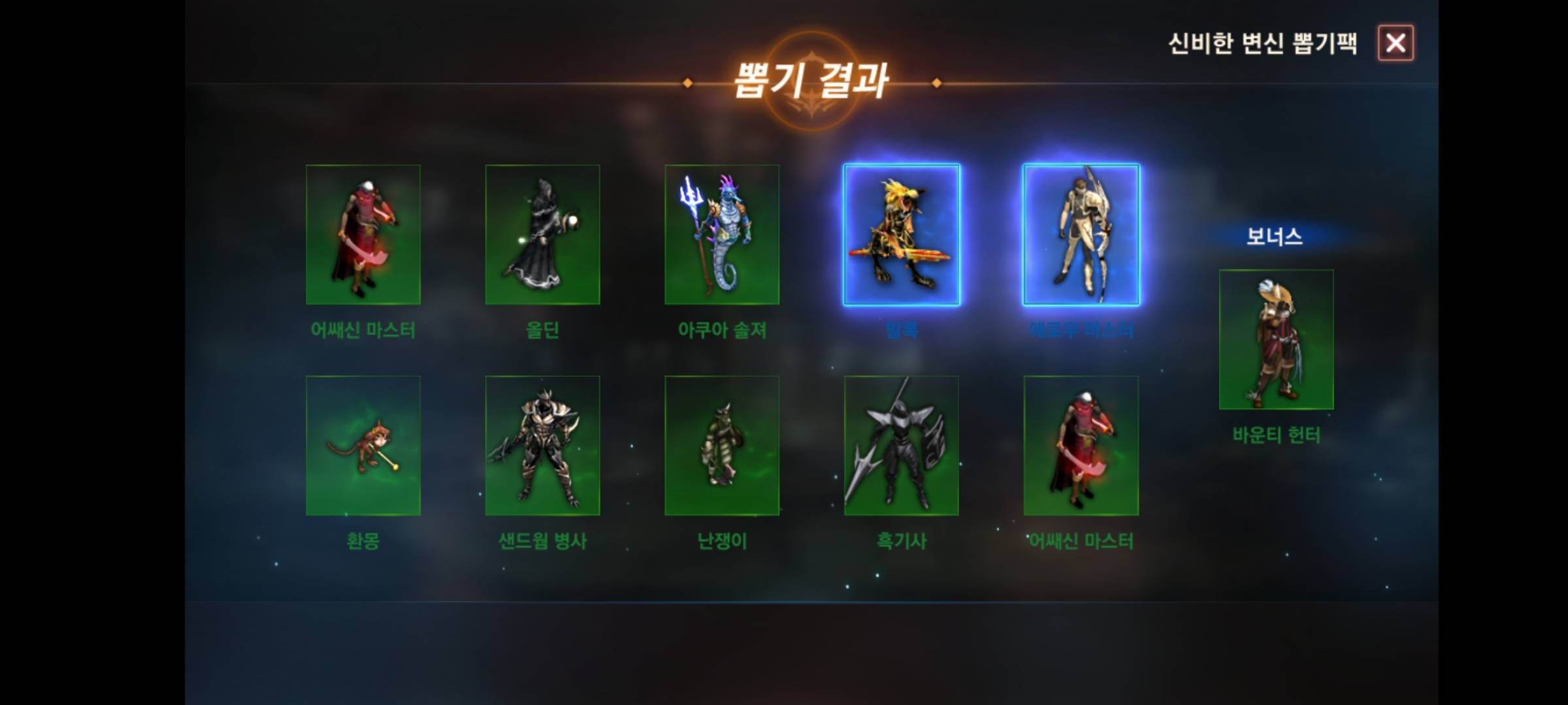 으흐 : 리니지M-NCSOFT