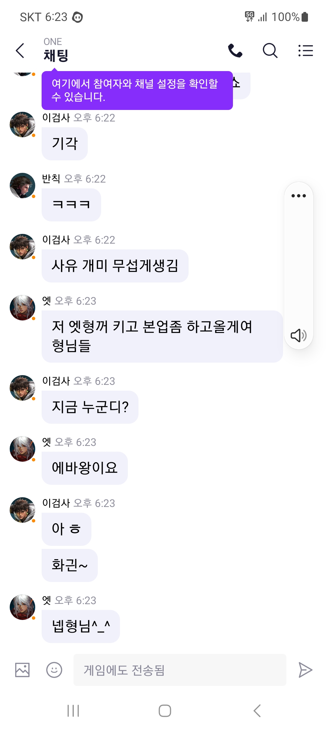 엣 = 에바왕 : 리니지M-NCSOFT