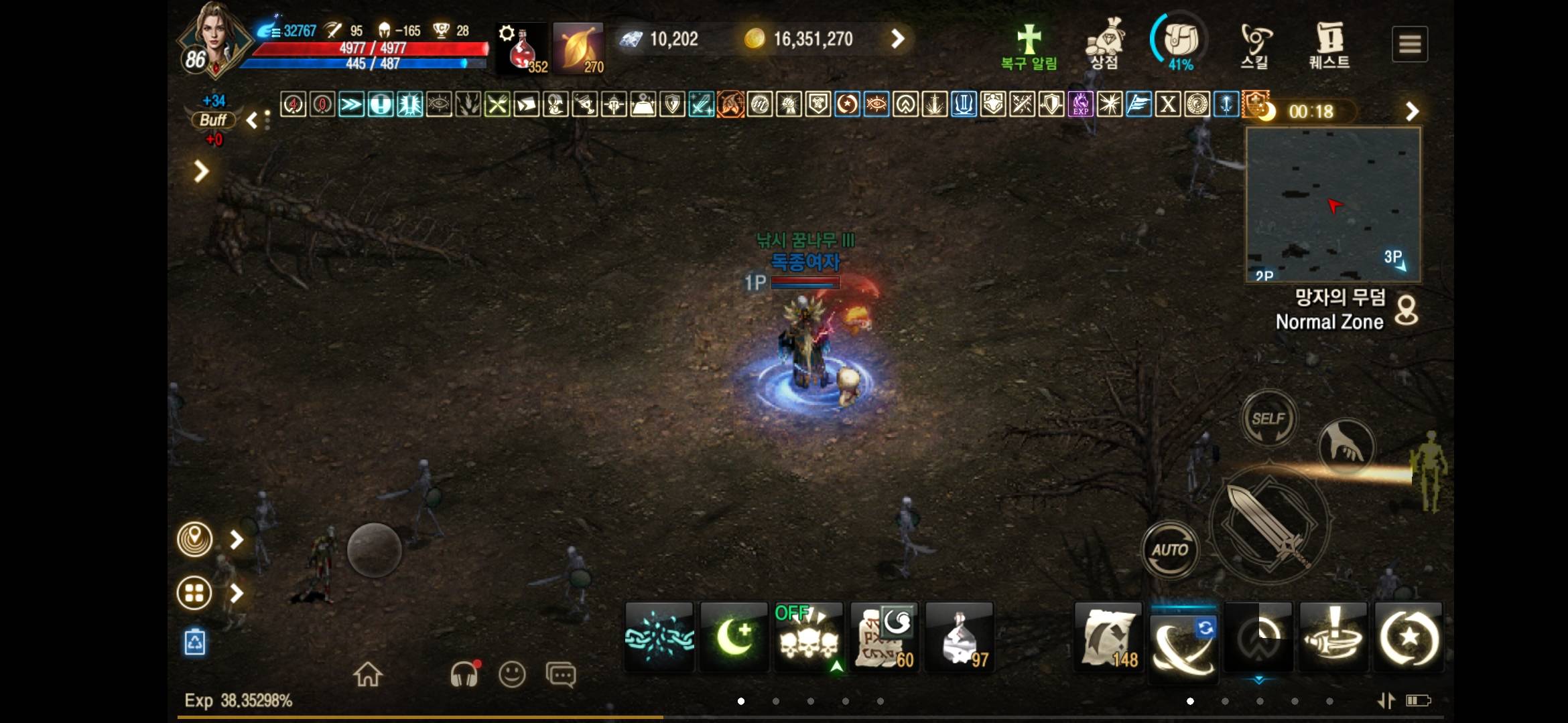 혼자 보스잡고 축젤축데이 희귀 먹어서 1만다야모았다 ㅋㅋ : 리니지M-NCSOFT