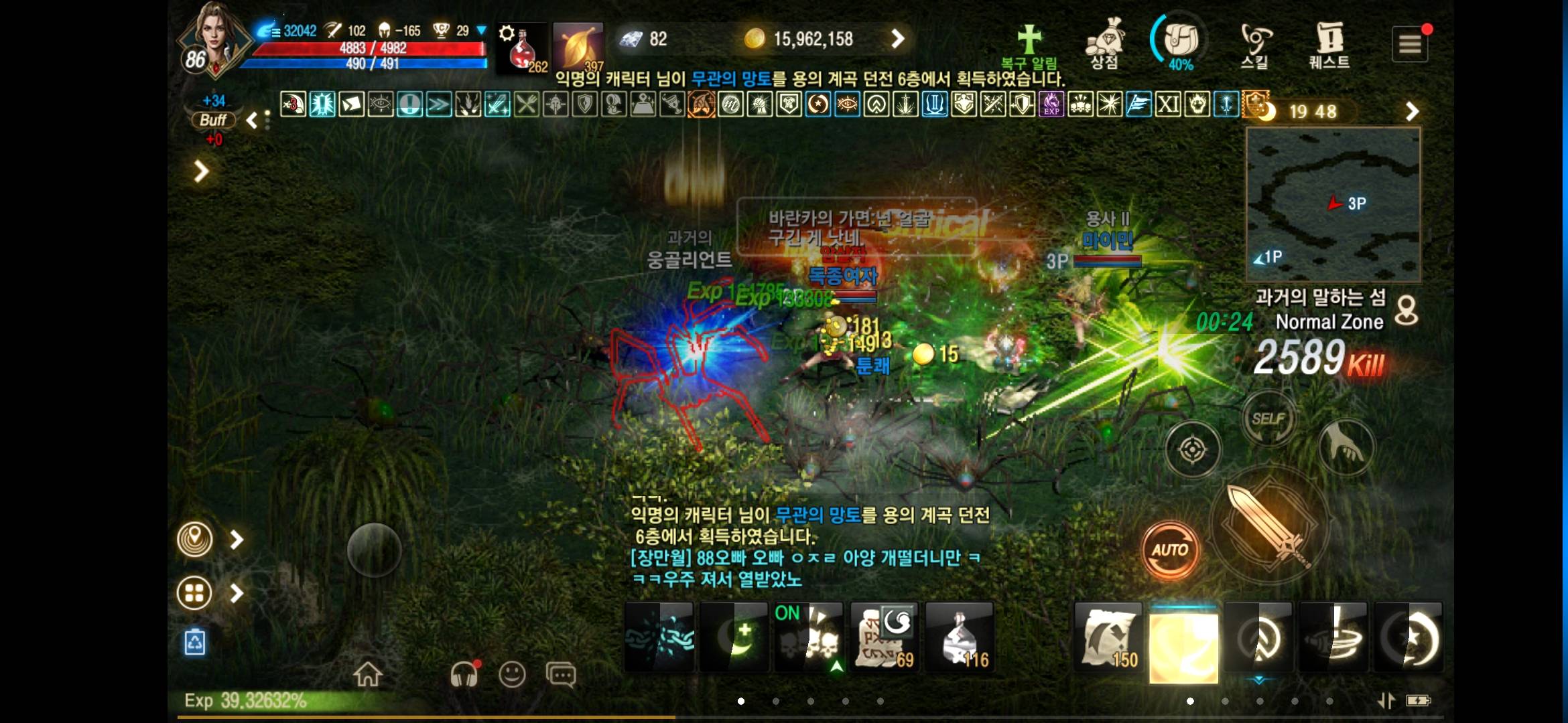 편하게. 사냥중 ㅋㅋㅋㅋ : 리니지M-NCSOFT