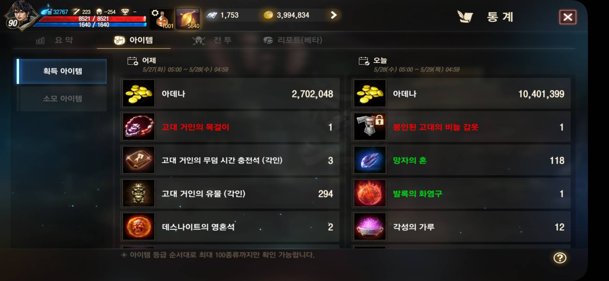 2일동안;; : 리니지M-NCSOFT