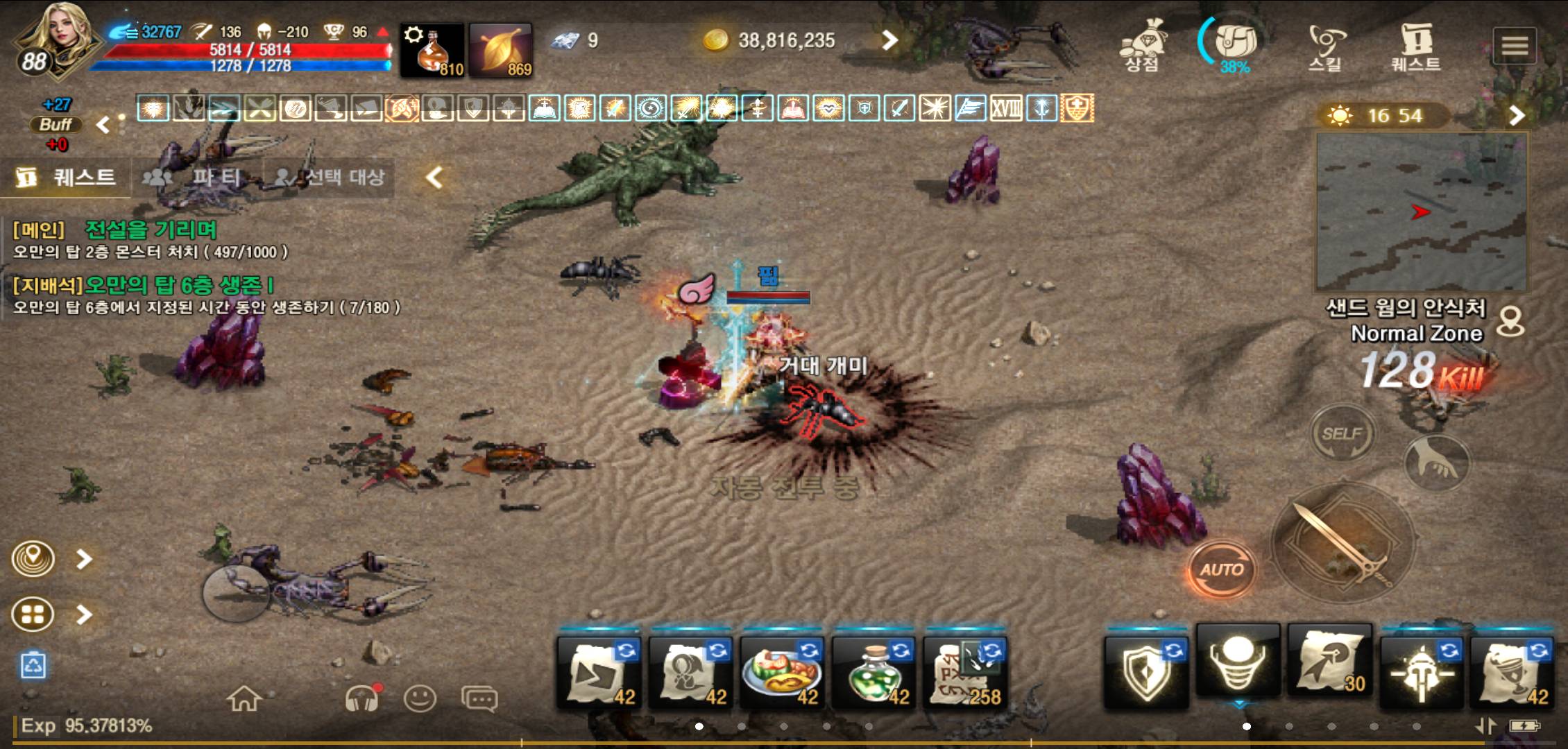 득템 카드 : 리니지M-NCSOFT