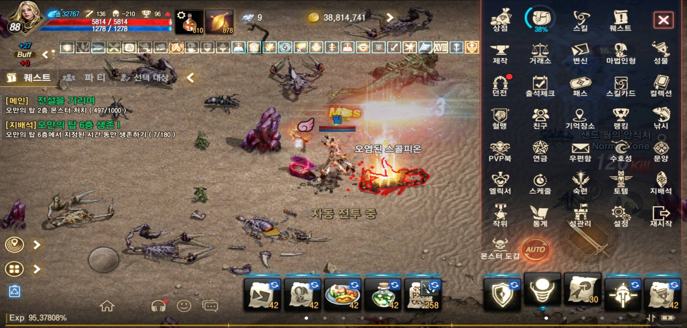 득템 카드 : 리니지M-NCSOFT