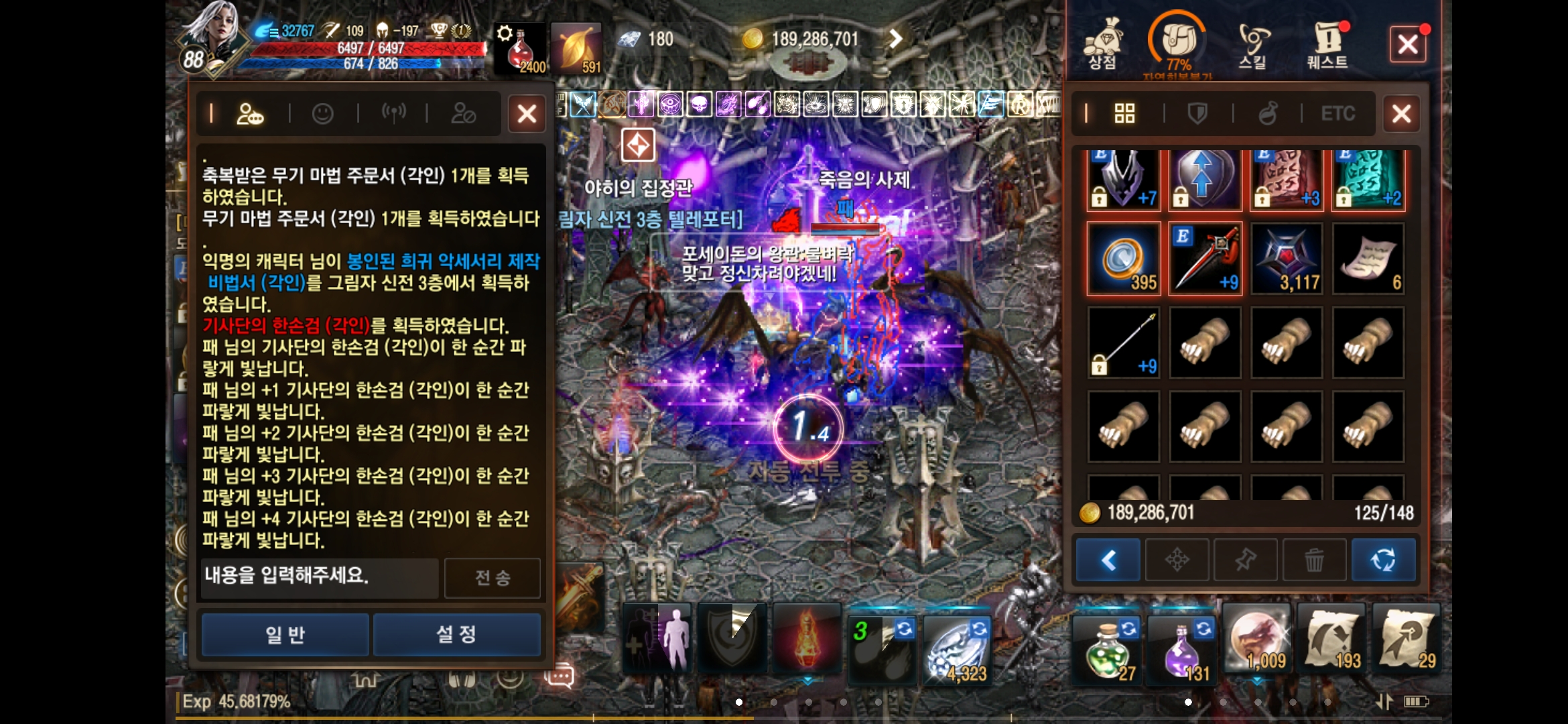 아데나상자에서 축데이 득 : 리니지M-NCSOFT