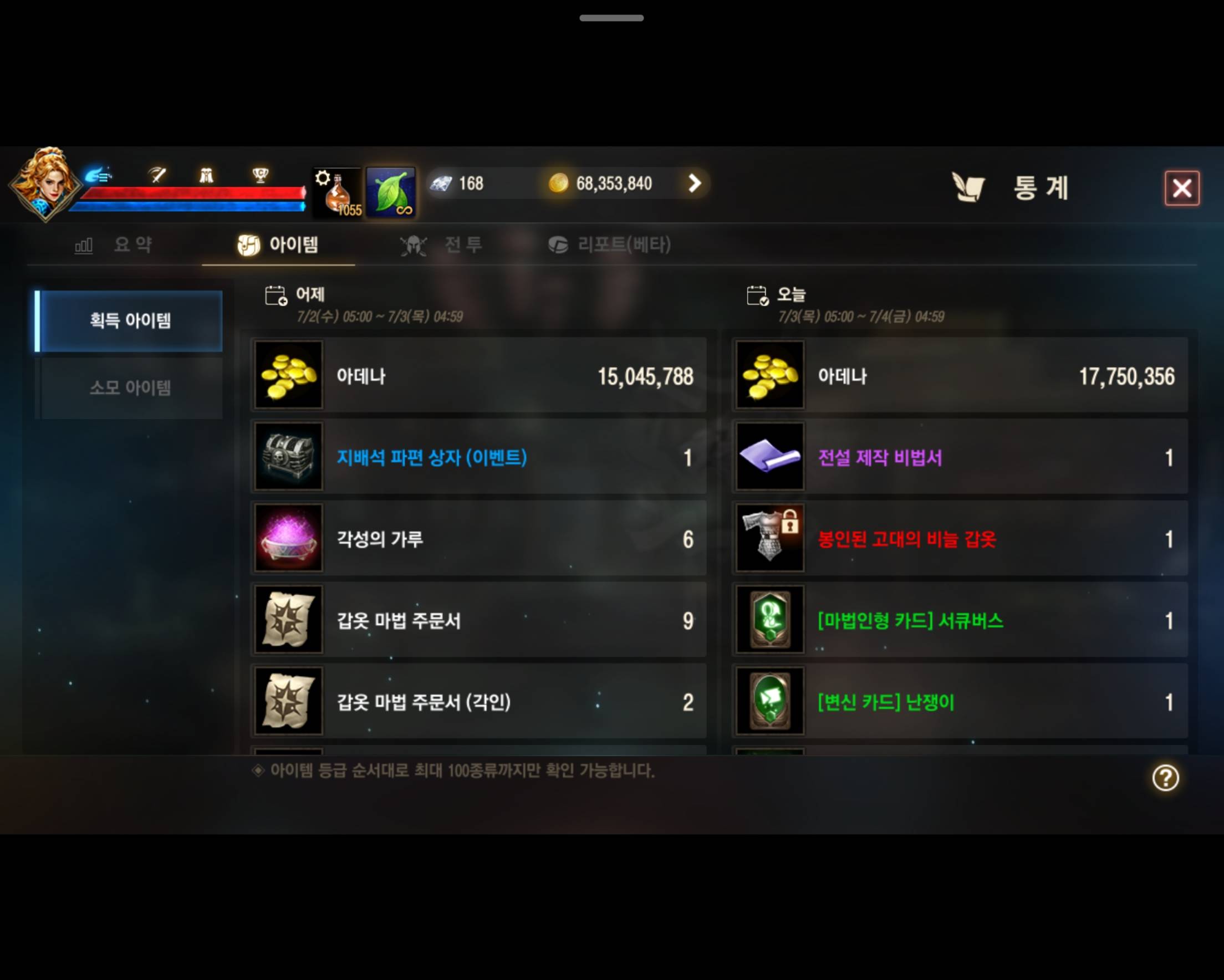 또 주시네요 이틀연속!! 멍멍꿀꿀 : 리니지M-NCSOFT