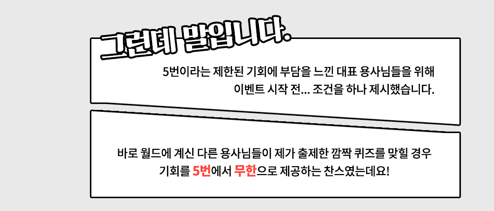 [CM TALK] 메티스 꽃이 피었습니다 비하인드 대공개! : 리니지M-NCSOFT