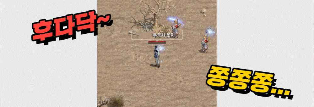 [CM TALK] 메티스 꽃이 피었습니다 비하인드 대공개! : 리니지M-NCSOFT