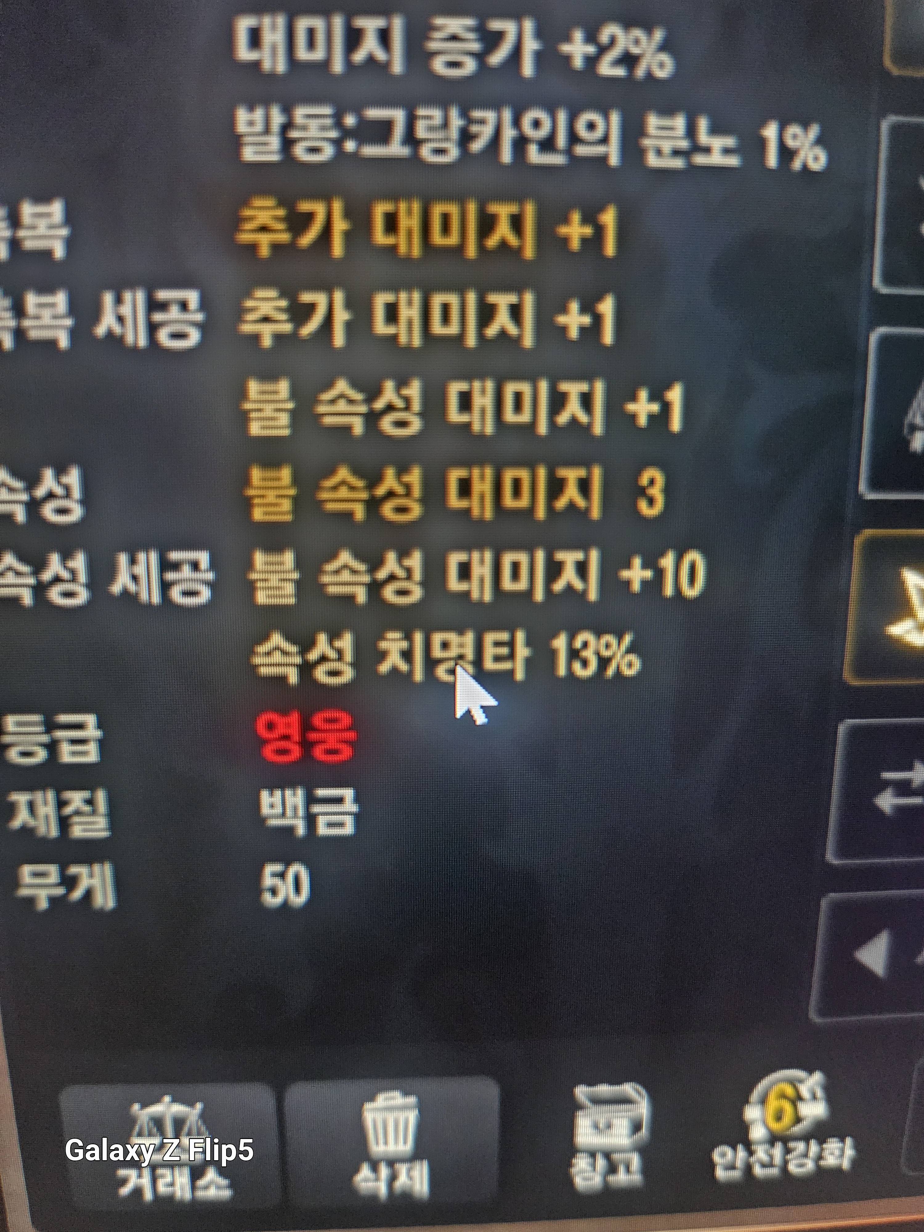 인증 : 리니지M-NCSOFT