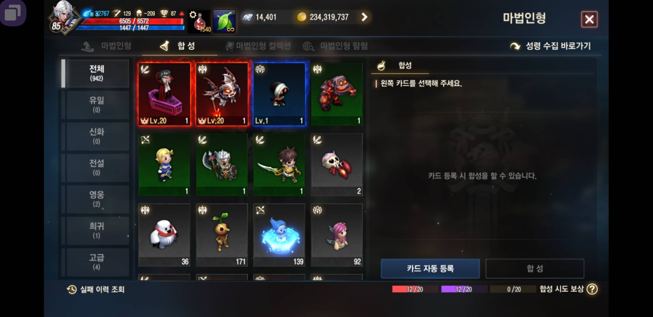 적당히들 해쳐머라 : 리니지M-NCSOFT