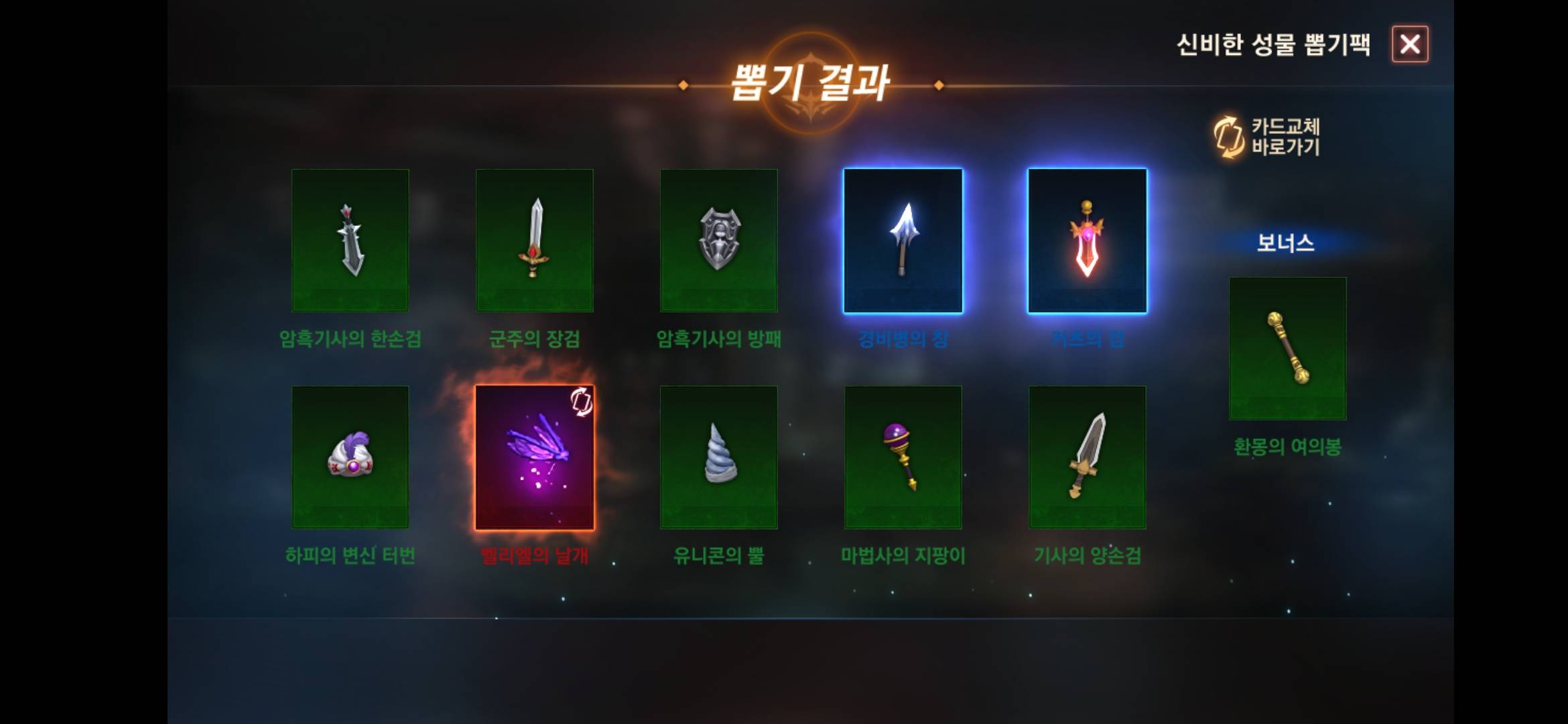 하하 : 리니지M-NCSOFT