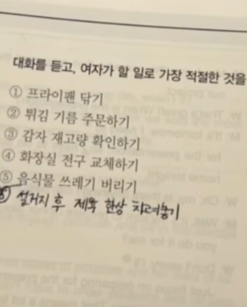 형들은 이거 어떠게 봄? : 리니지M-NCSOFT