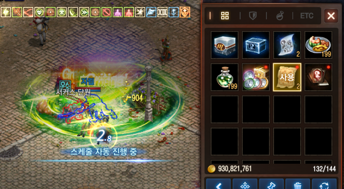 운영자님 감사합니다. 또 : 리니지M-NCSOFT