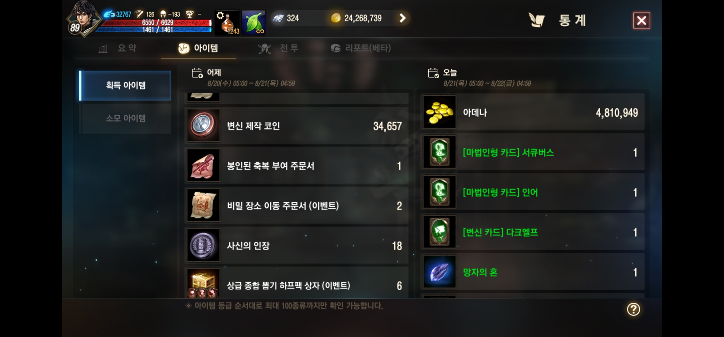 서커스 이벤트 감사합니다^^ : 리니지M-NCSOFT