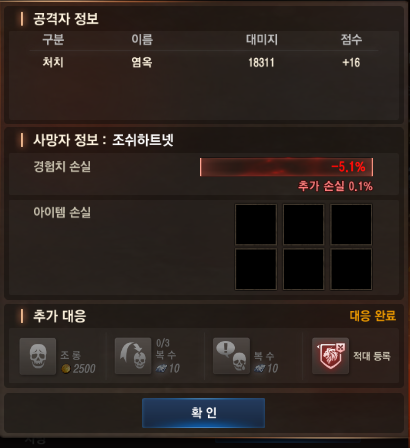 차카게 머하냐 ㅋㅋ 보고 반성해라 : 리니지M-NCSOFT