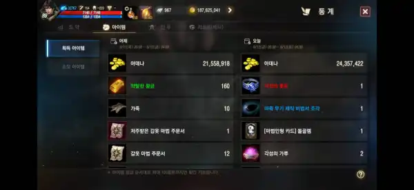 이미지 : 리니지M-NCSOFT