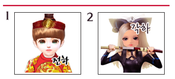 넴카 나눔~ : 아이온-NCSOFT