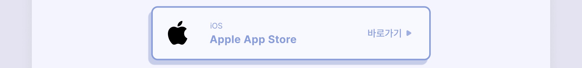 [PURPLE] 퍼플 서비스 가이드 안내 : 아이온-NCSOFT