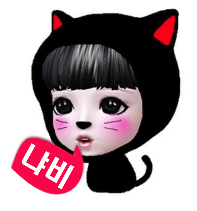 대두 네임카드 만들어드림 : 아이온-NCSOFT