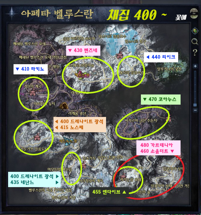 [총정리] 아페타 벨루스란 채집 1~499 : 아이온-NCSOFT